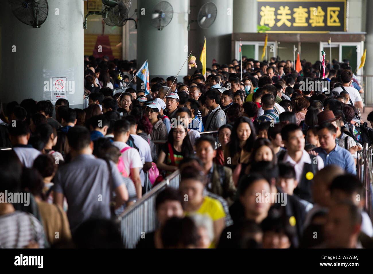 Chinas border hi-res stock photography and images - Alamy