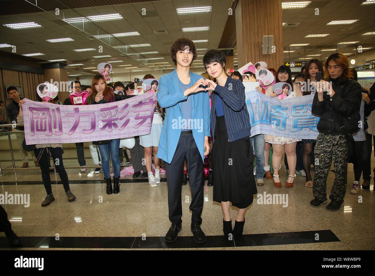 Japanese actress Ayame Goriki, right, and actor Kento Yamazaki pose at ...