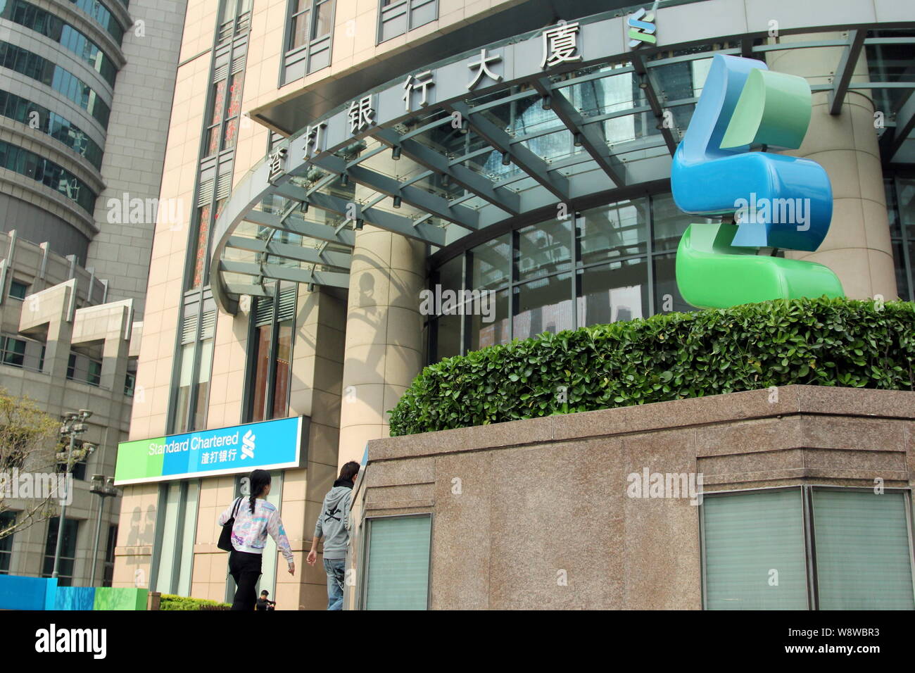 Standard chartered tower hi-res stock photography and images - Alamy