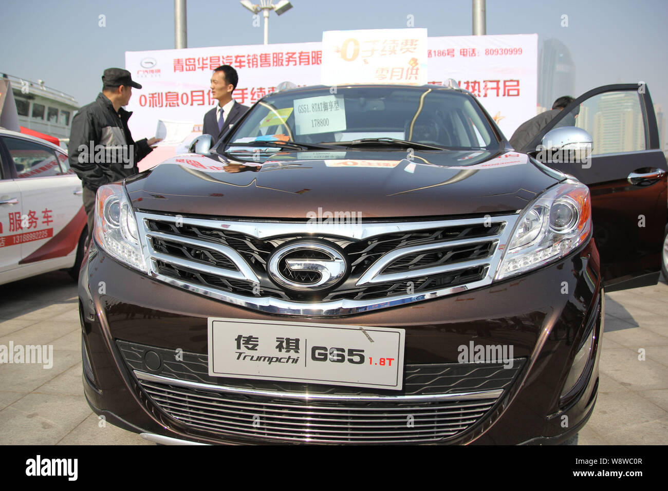 Guangzhou automobile group hi-res stock photography and images - Alamy