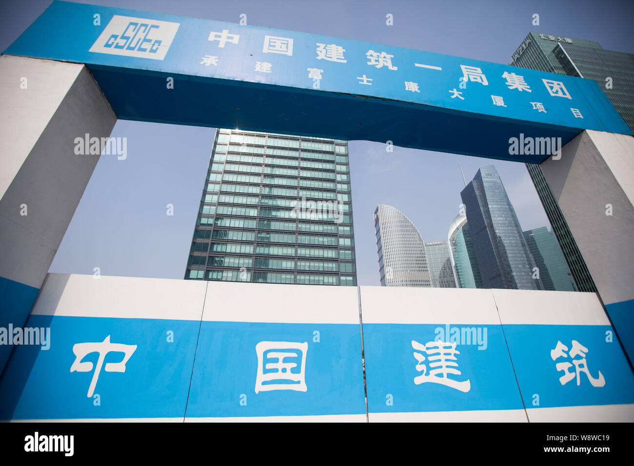 --FILE--View of a signboard of CSCEC (China State Construction ...