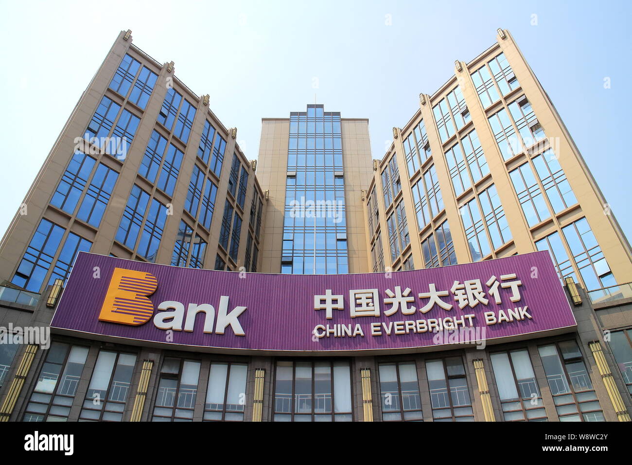 Everbright group hi-res stock photography and images - Alamy