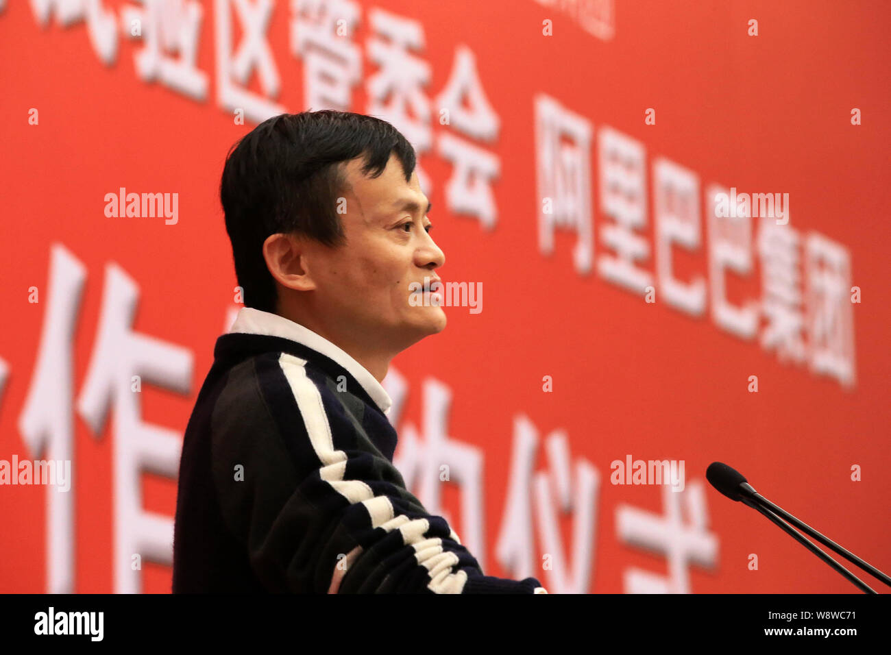Jack Ma Yun, Chairman of Alibaba Group, delivers a speech during a ...