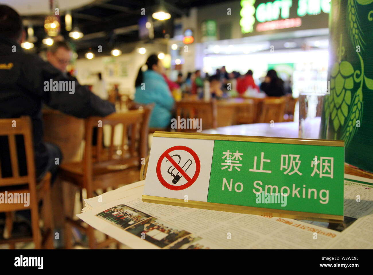 No smoking sign table hi-res stock photography and images - Alamy