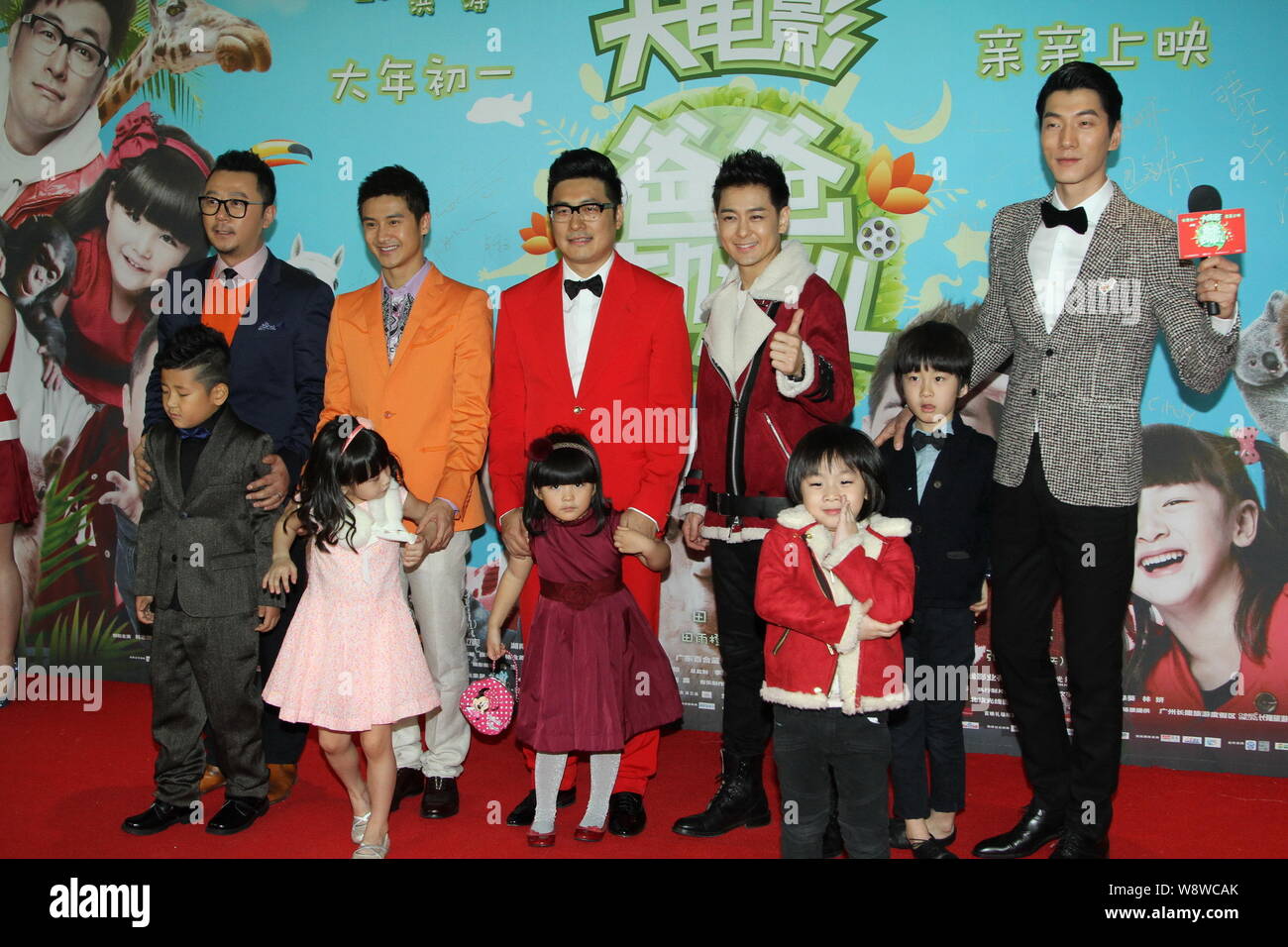 (From left) Chinese actor Guo Tao, former Olympic diving champion Tian ...
