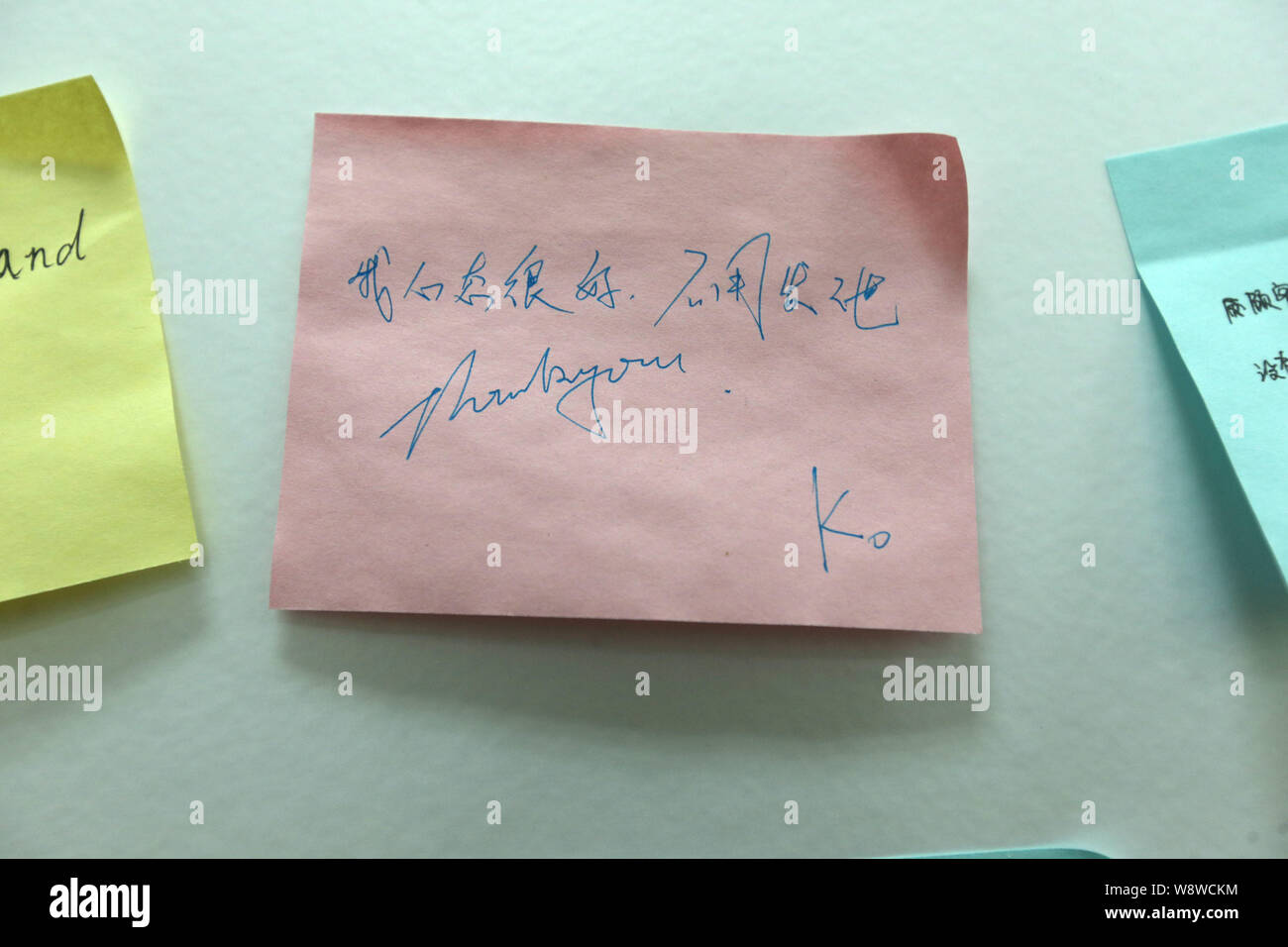 Sticky note written staff hi-res stock photography and images - Alamy