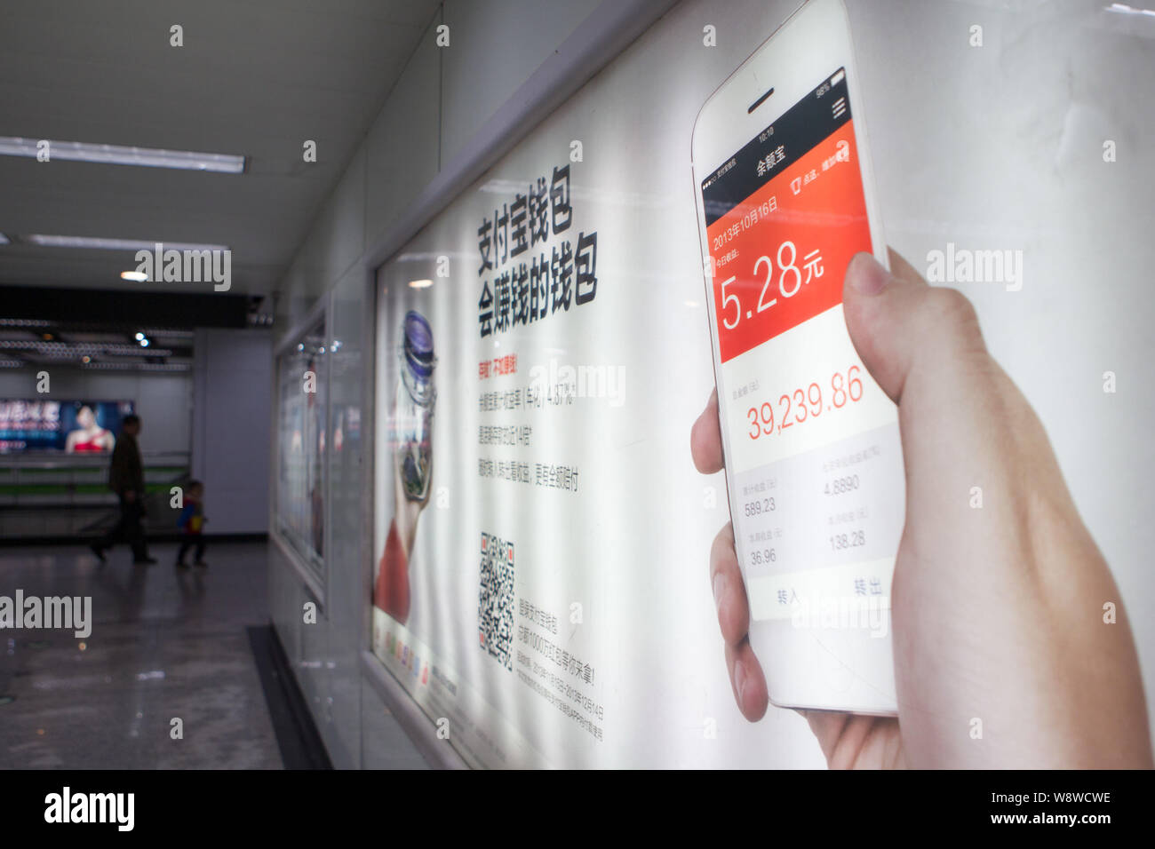 Yu’e bao hi-res stock photography and images - Alamy