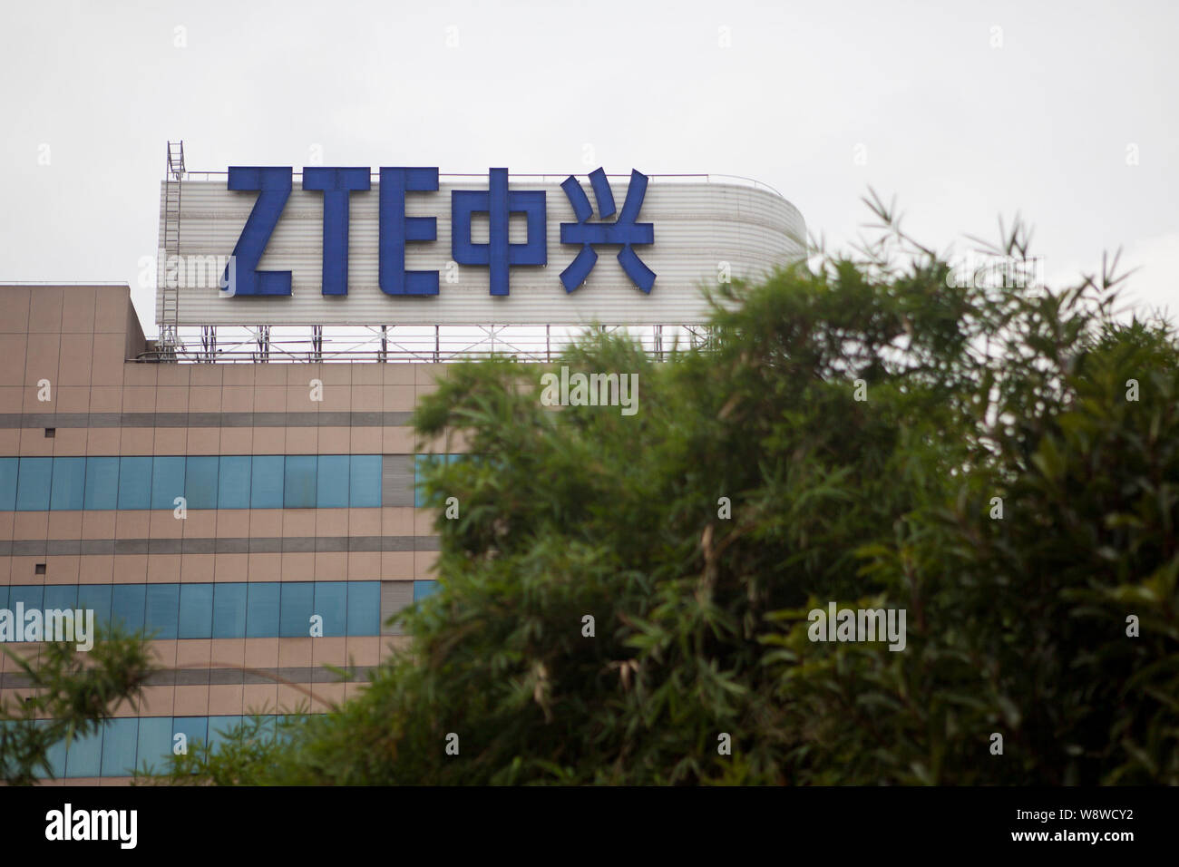 --FILE--View of ZTE Corporation R&D Center at Zhangjiang Hi-tech Park ...