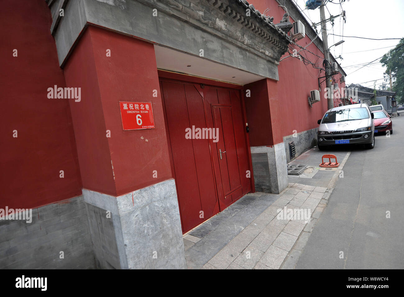 The temple of wisdom hi-res stock photography and images - Alamy