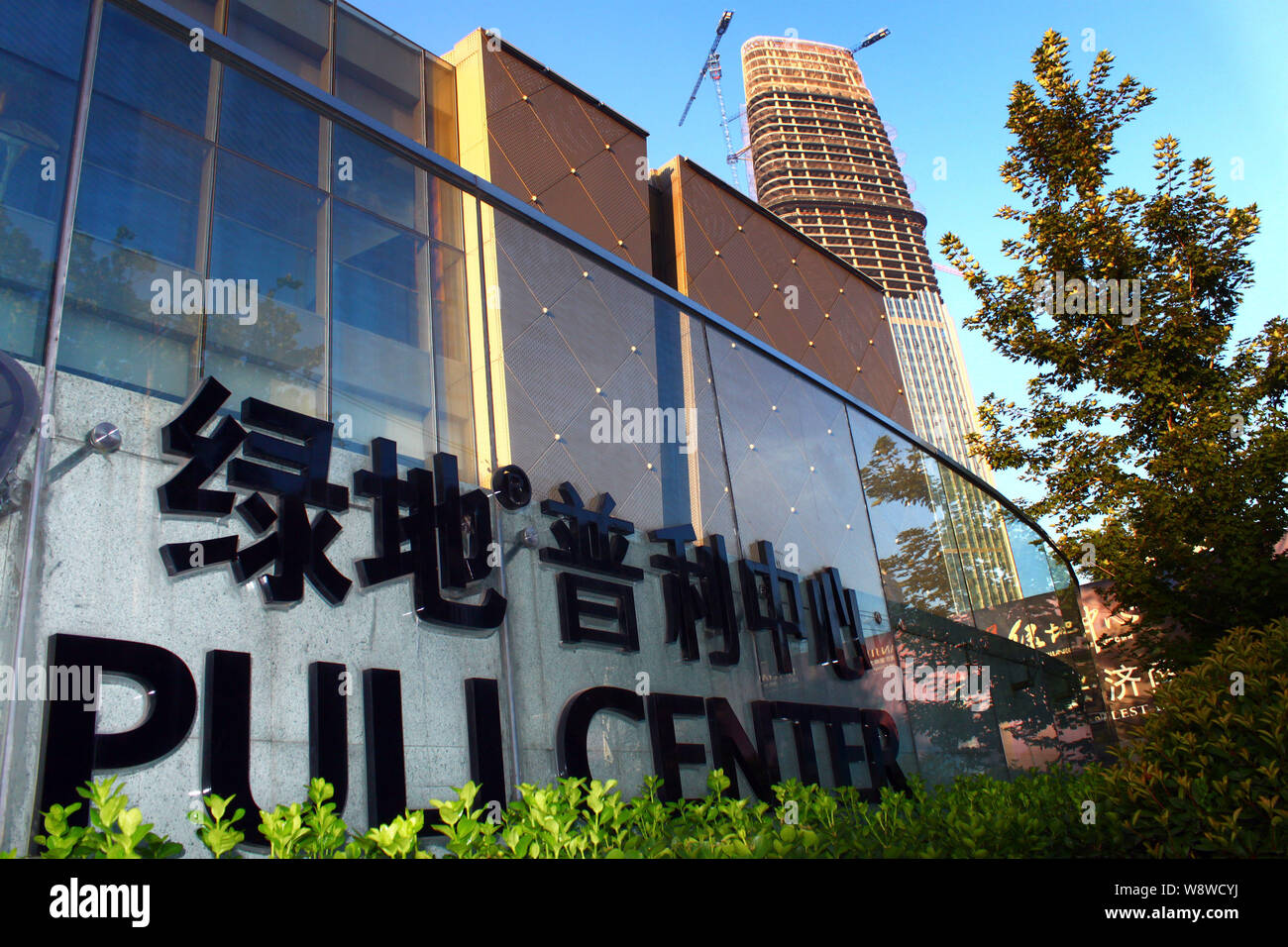 Greenland puli center hi-res stock photography and images - Alamy