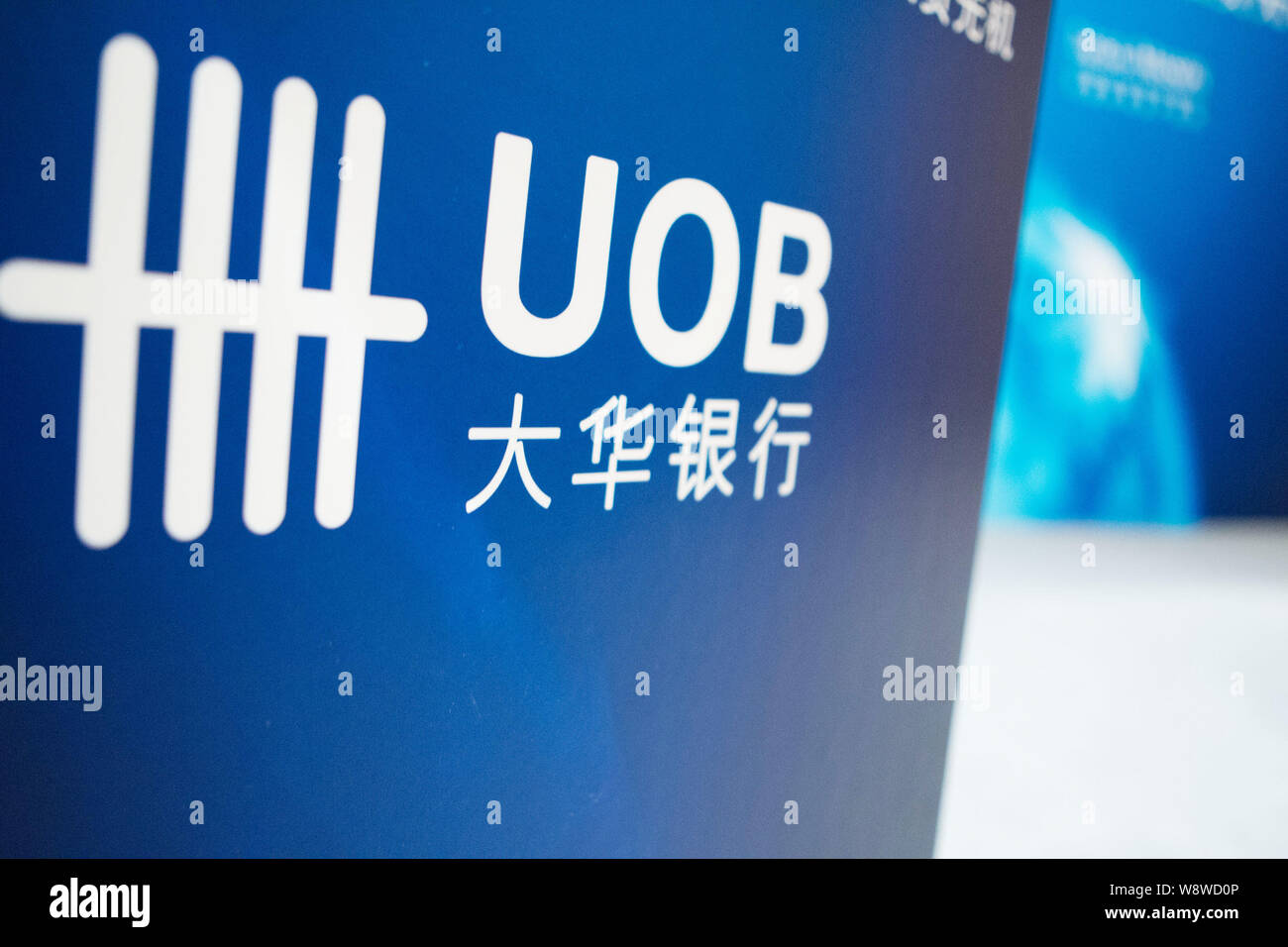 Foreign china bank branches hi-res stock photography and images - Alamy