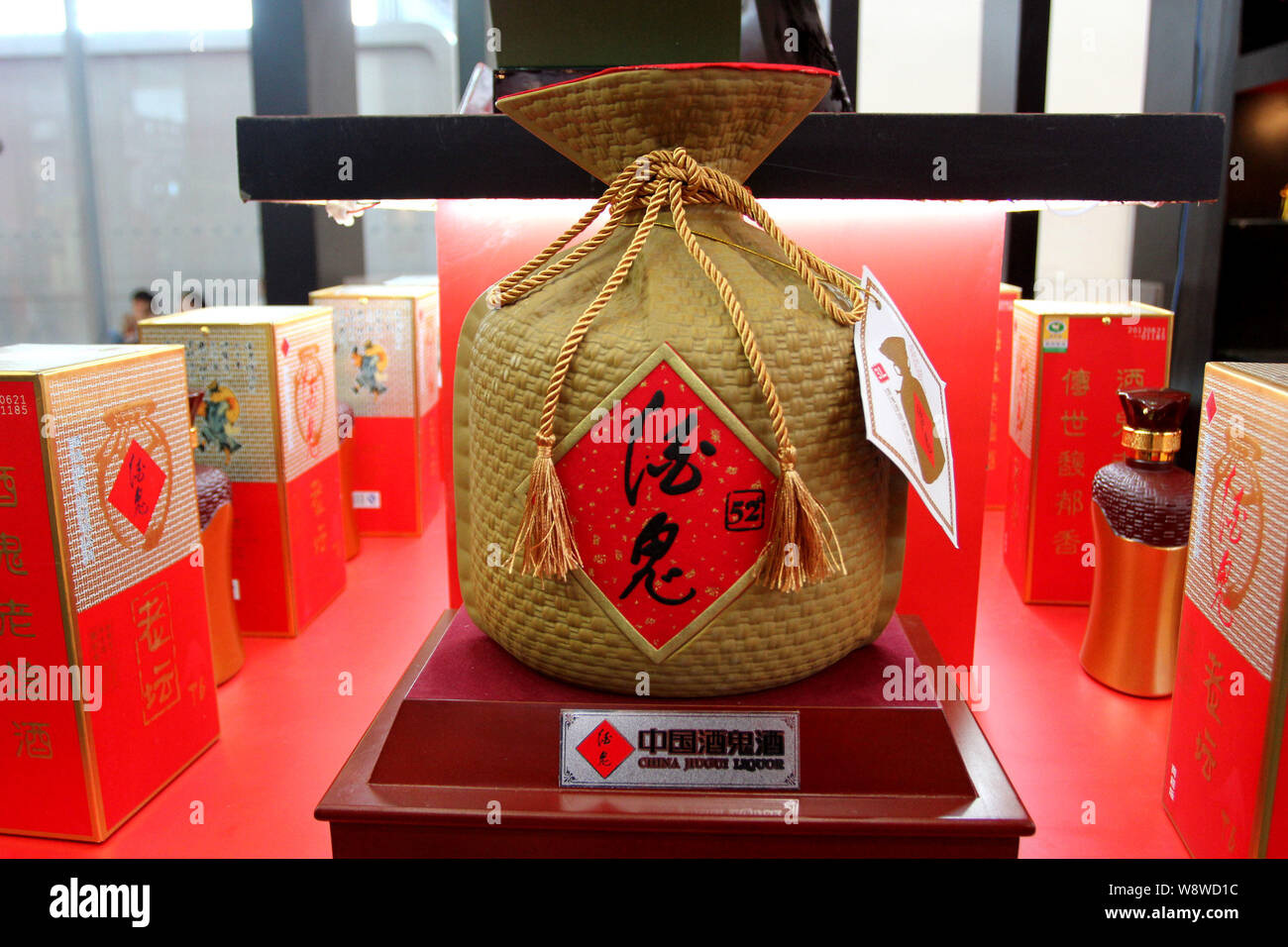 Jiugui hi-res stock photography and images - Alamy