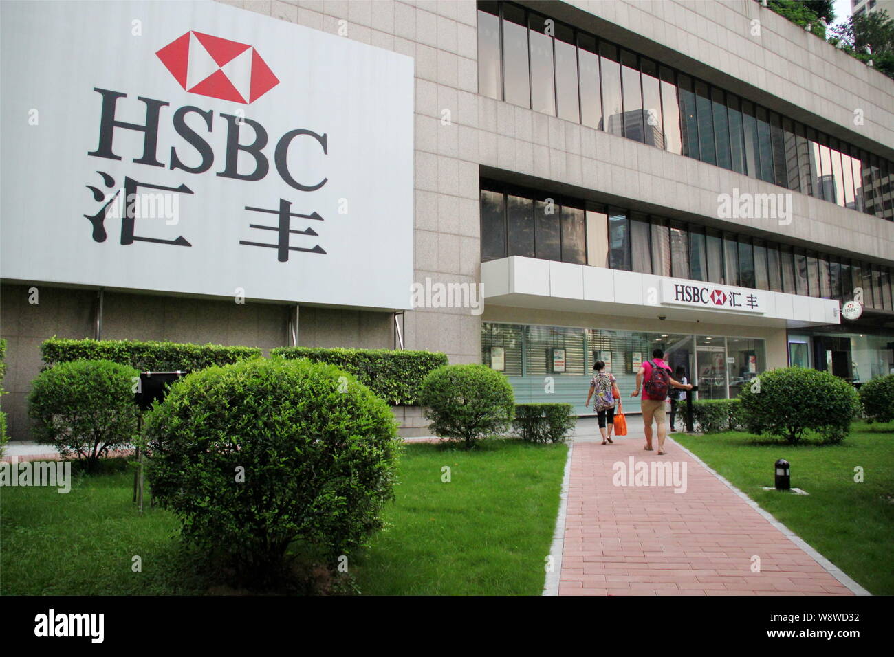 Hsbc holdings plc hi-res stock photography and images - Alamy