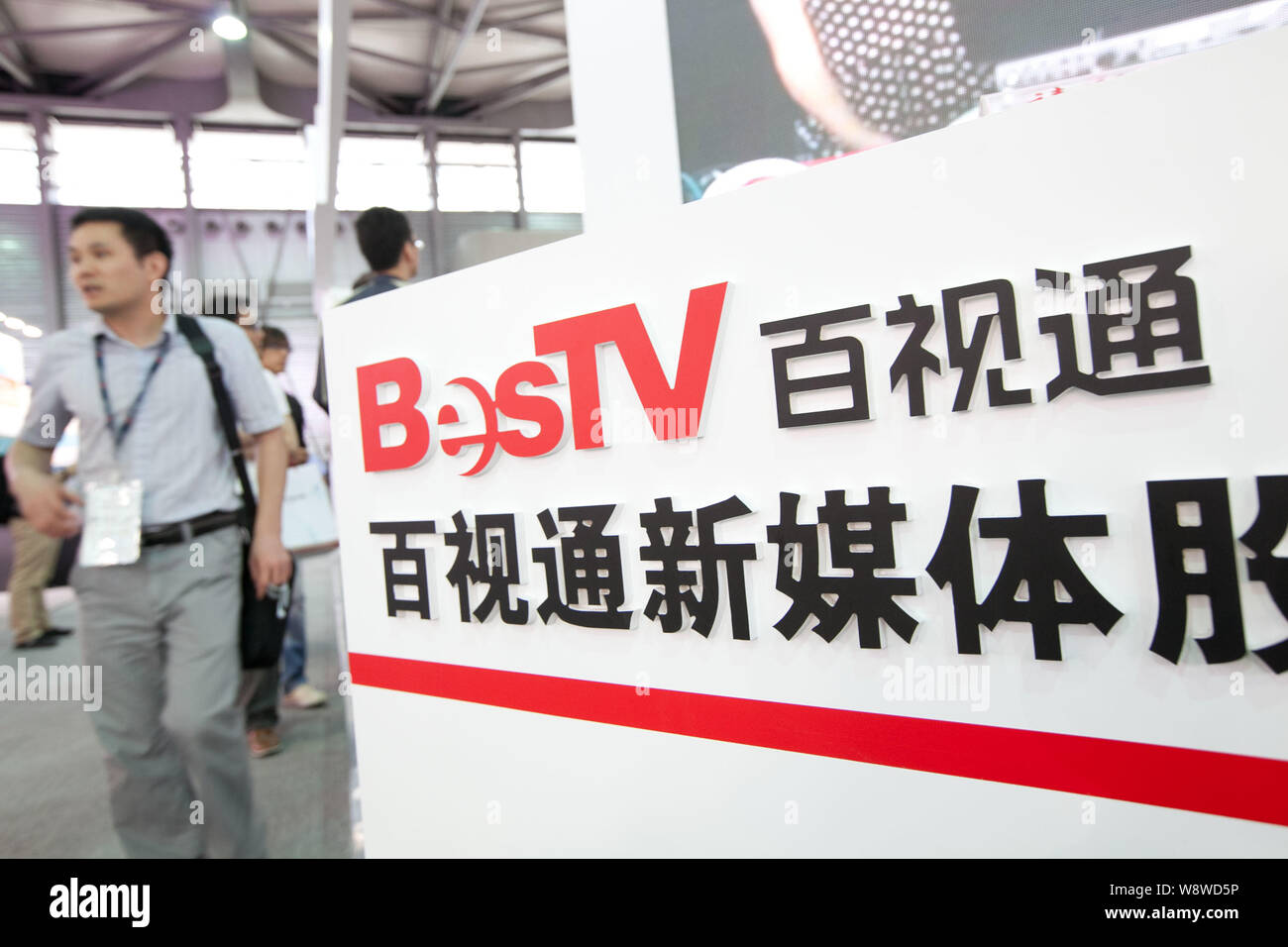 Tv box stand hi-res stock photography and images - Alamy