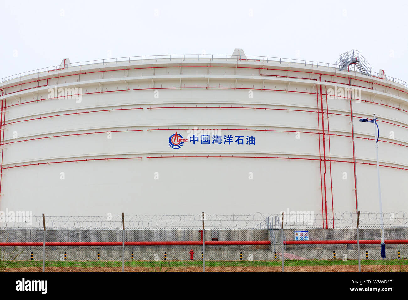 National offshore oil corporati hi-res stock photography and images - Alamy