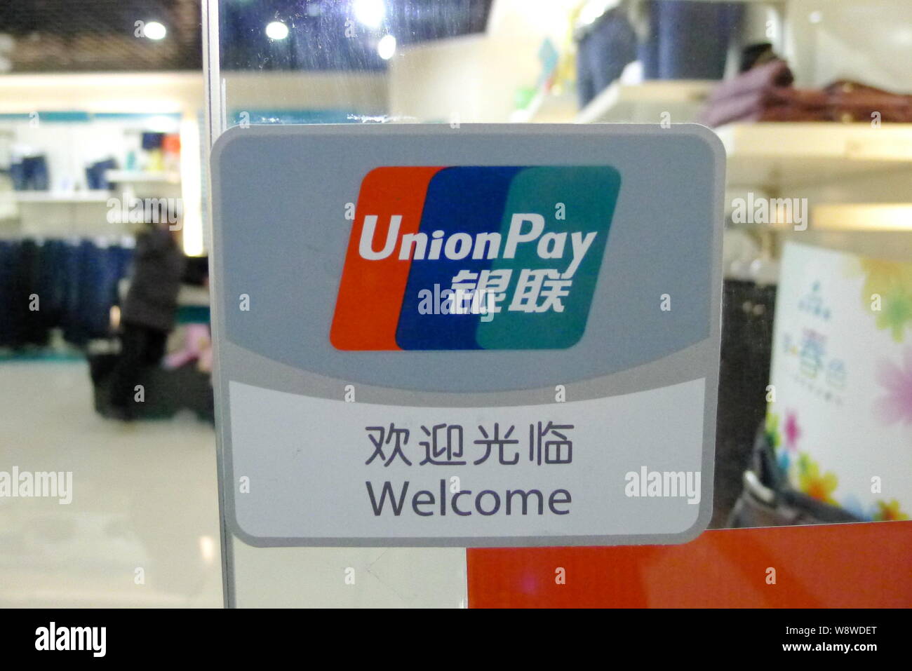 China Union Pay Logo UnionPay Icon By 𝕃𝕚𝕤𝕙𝕖𝕟𝕘