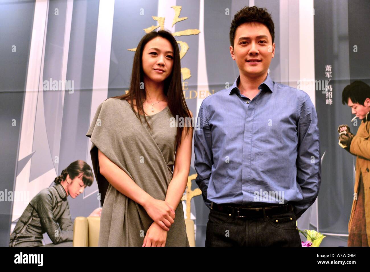 Chinese actress Tang Wei, left, and actor Feng Shaofeng pose at a press ...