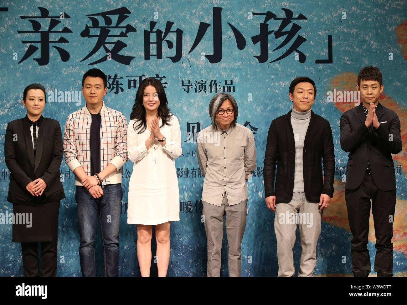 (From left) Chinese actress Hao Lei, actor Tong Dawei, actress Vicki ...
