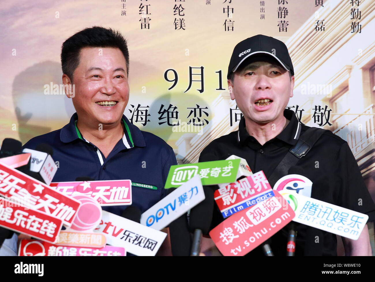 Chinese directors Zhao Baogang, left, and Feng Xiaogang attend a ...
