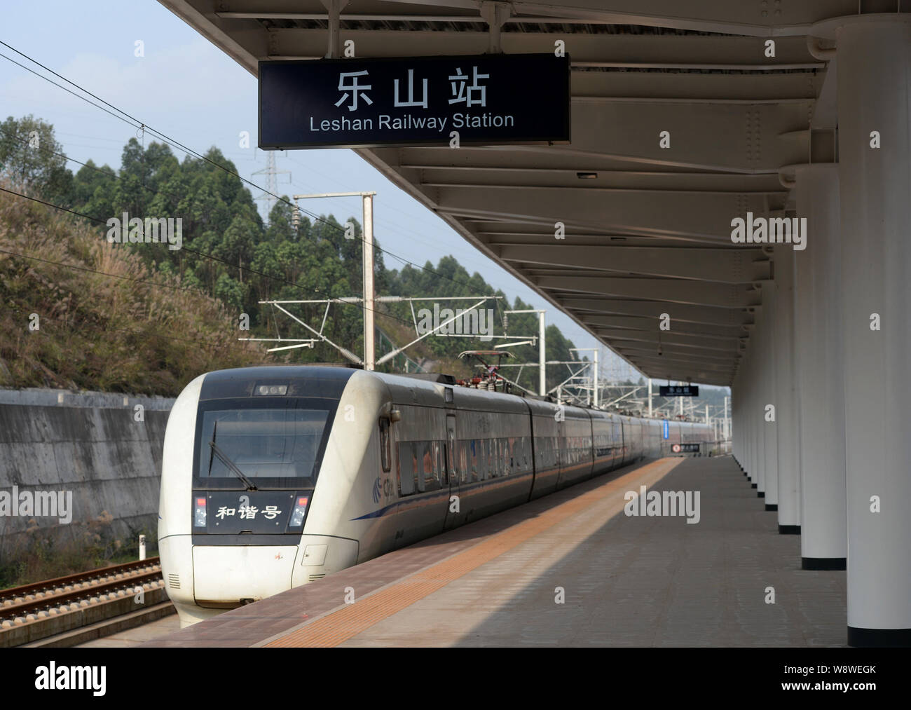 High speed crh train hi-res stock photography and images - Alamy
