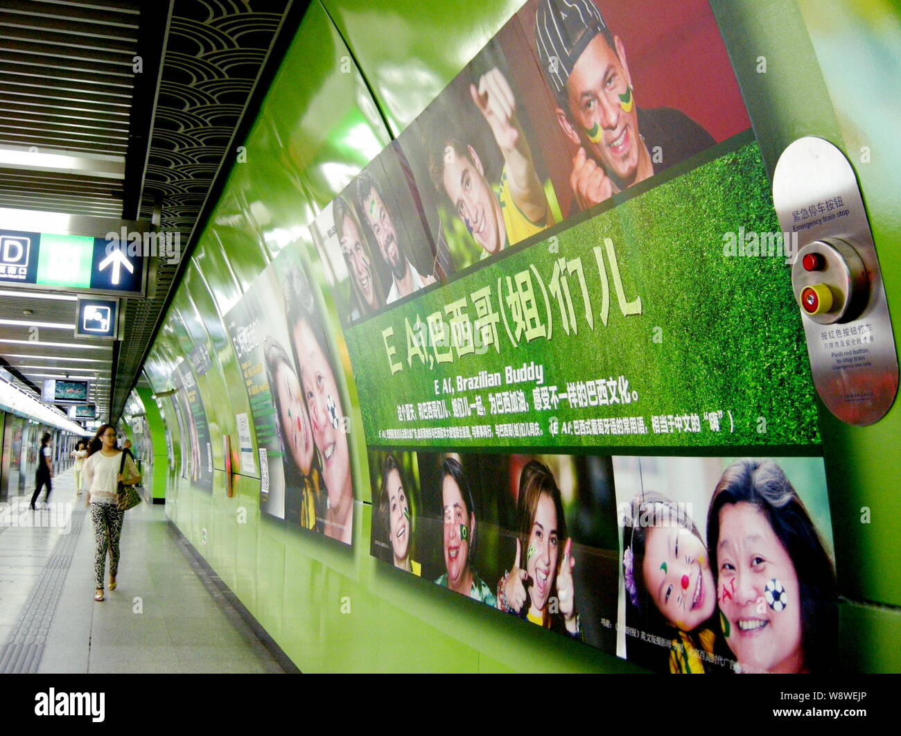 Beijing university posters hi-res stock photography and images - Alamy