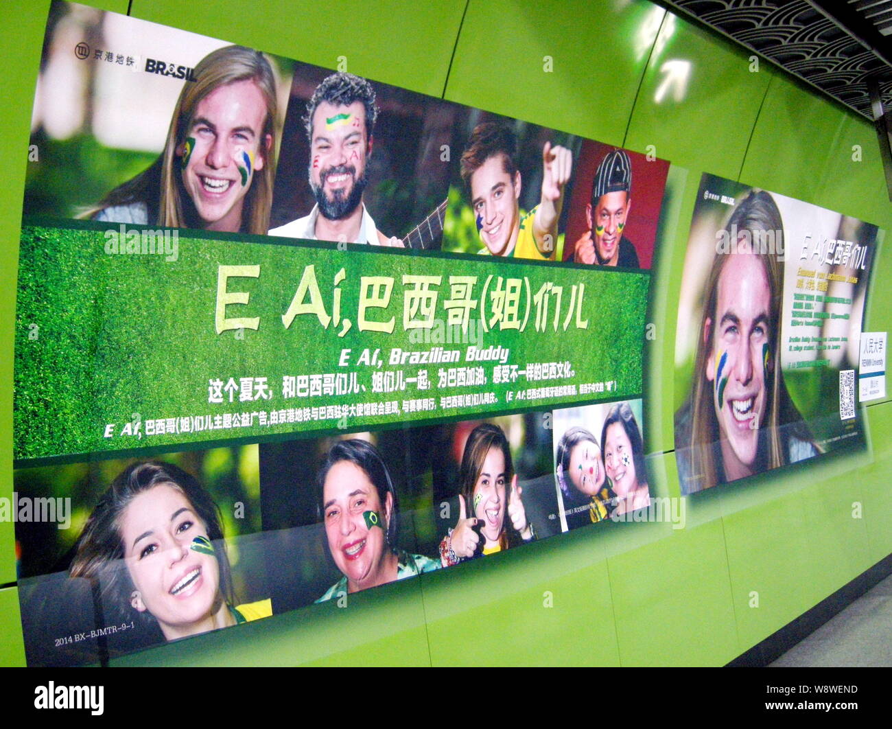 Pro-Brazil posters promoting the 2014 FIFA World Cup are on display at ...