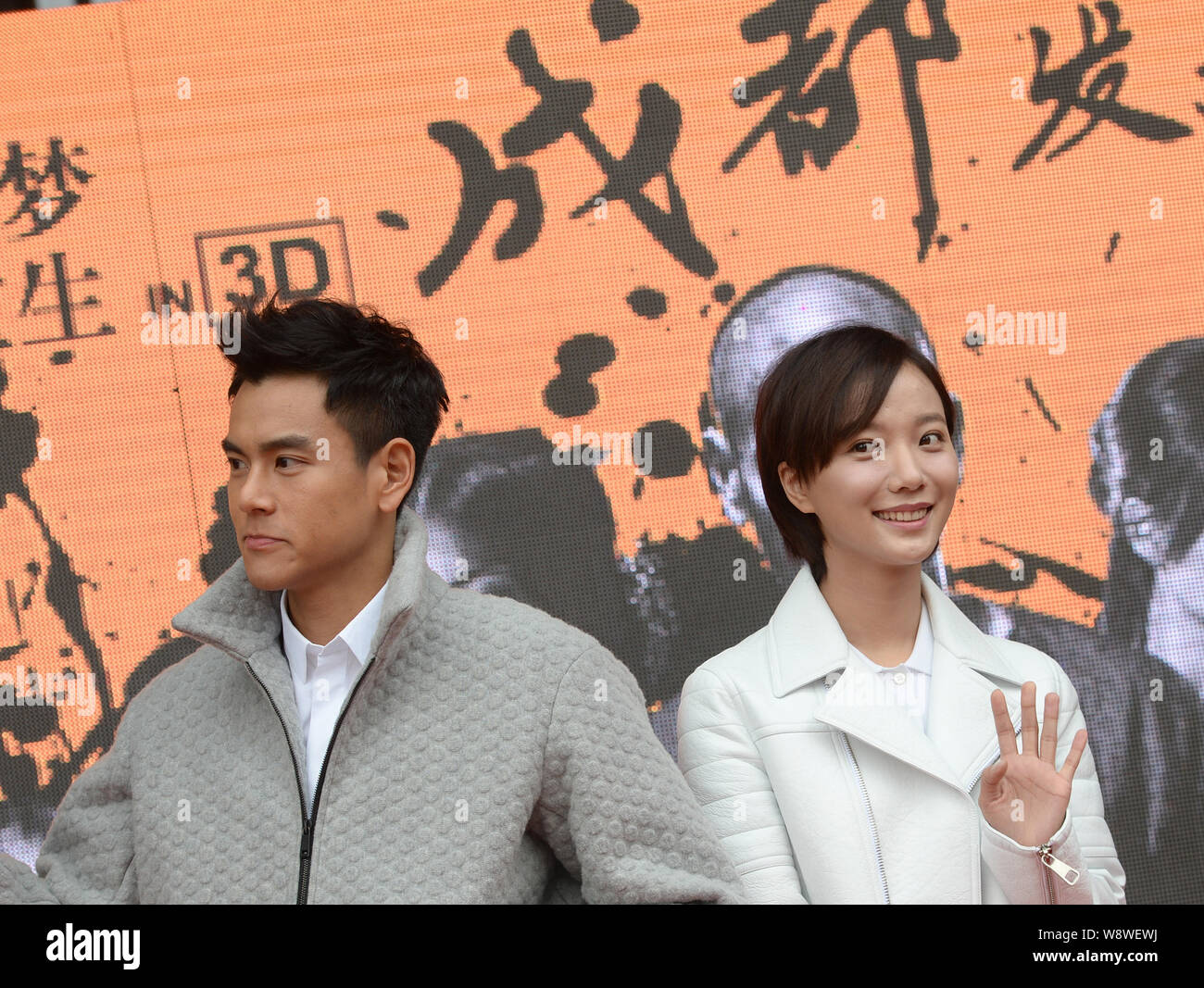 Chinese actress Wang Luodan, right, and Taiwanese actor Eddie Peng ...