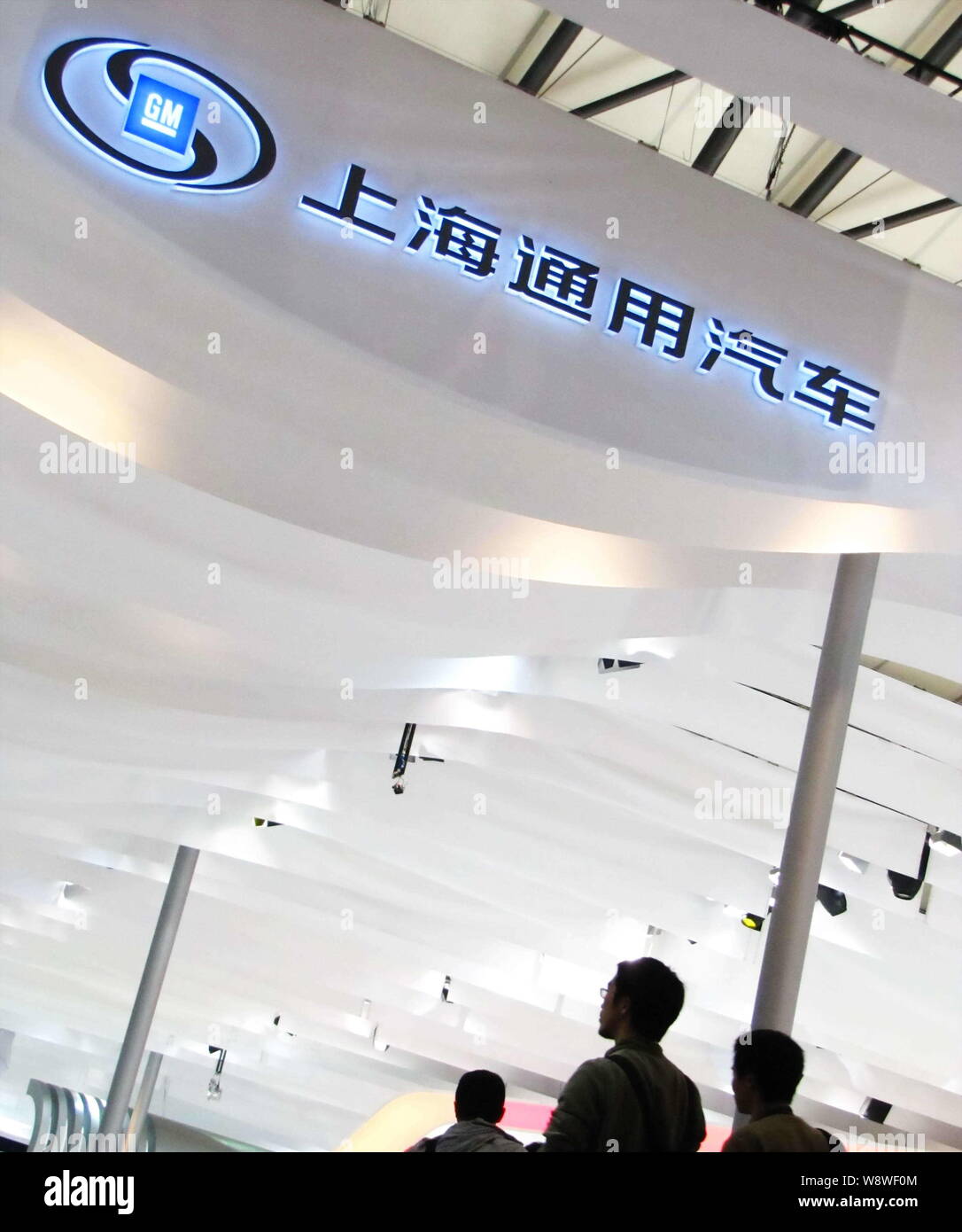 --FILE--People visit the stand of Shanghai GM, a joint venture between ...