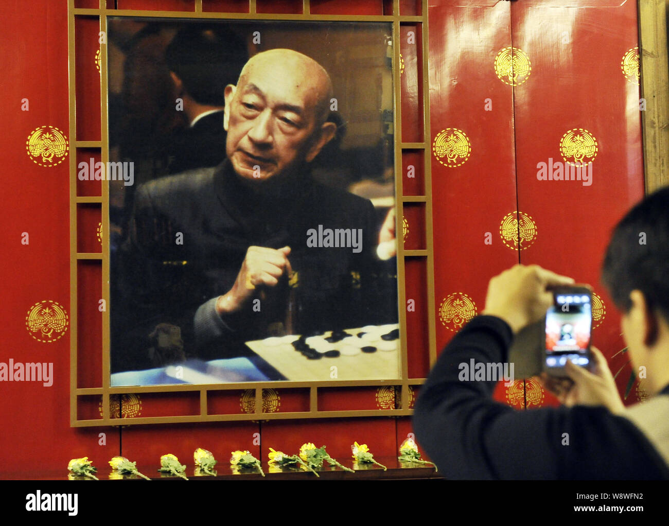 Go seigen hi-res stock photography and images - Alamy