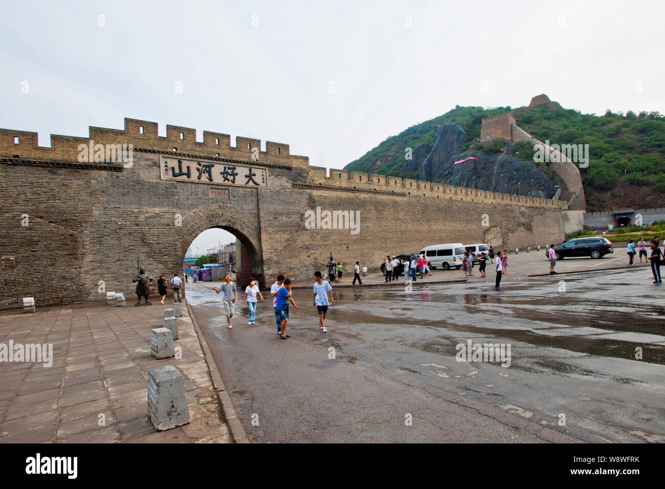 Dajingmen great wall hi-res stock photography and images - Alamy