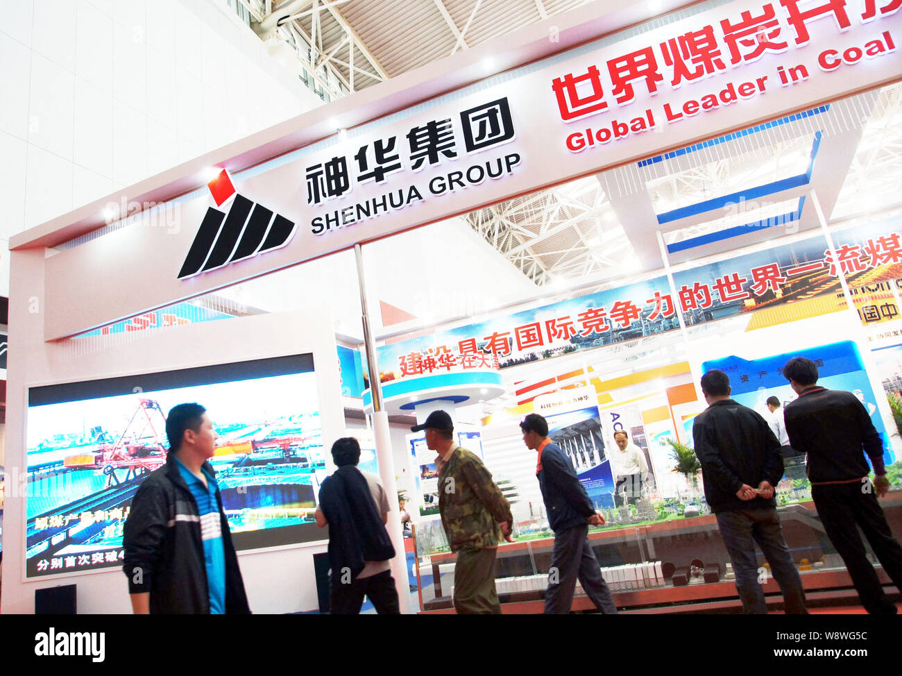 China shenhua coal hi-res stock photography and images - Alamy