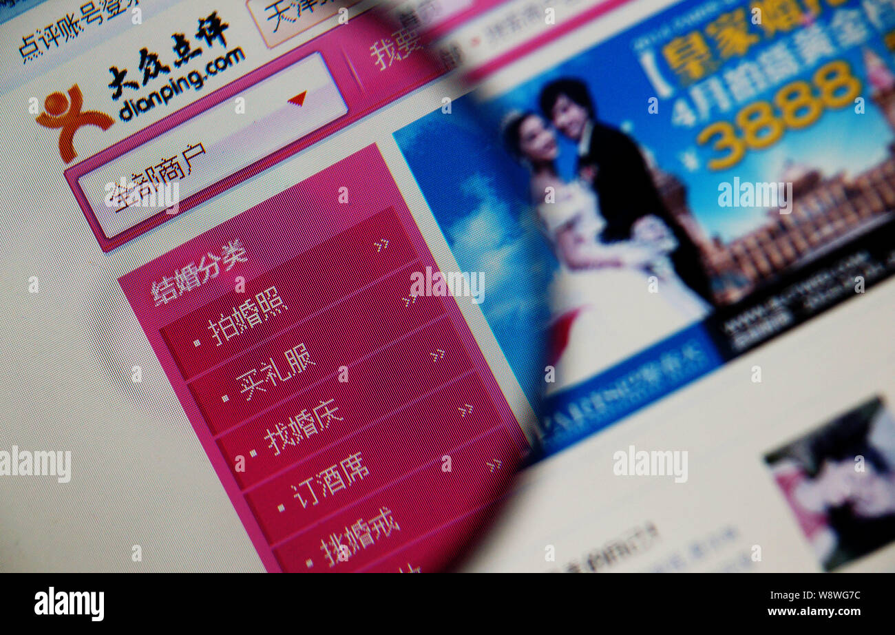 --FILE--A Chinese netizen browses the restaurant rating website ...