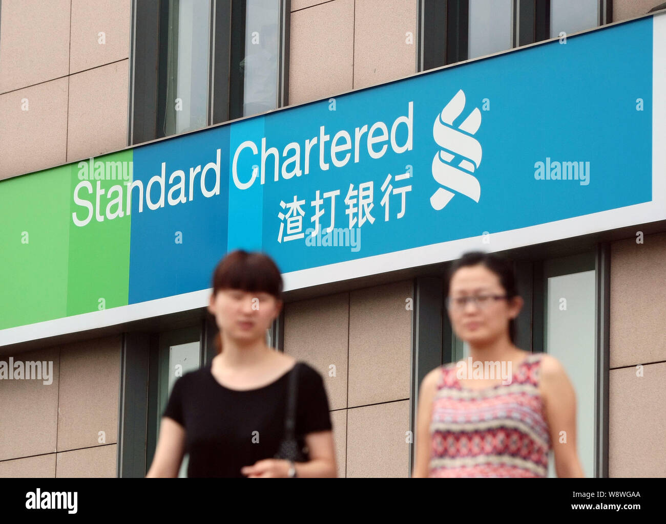 Standard chartered branch hi-res stock photography and images - Alamy