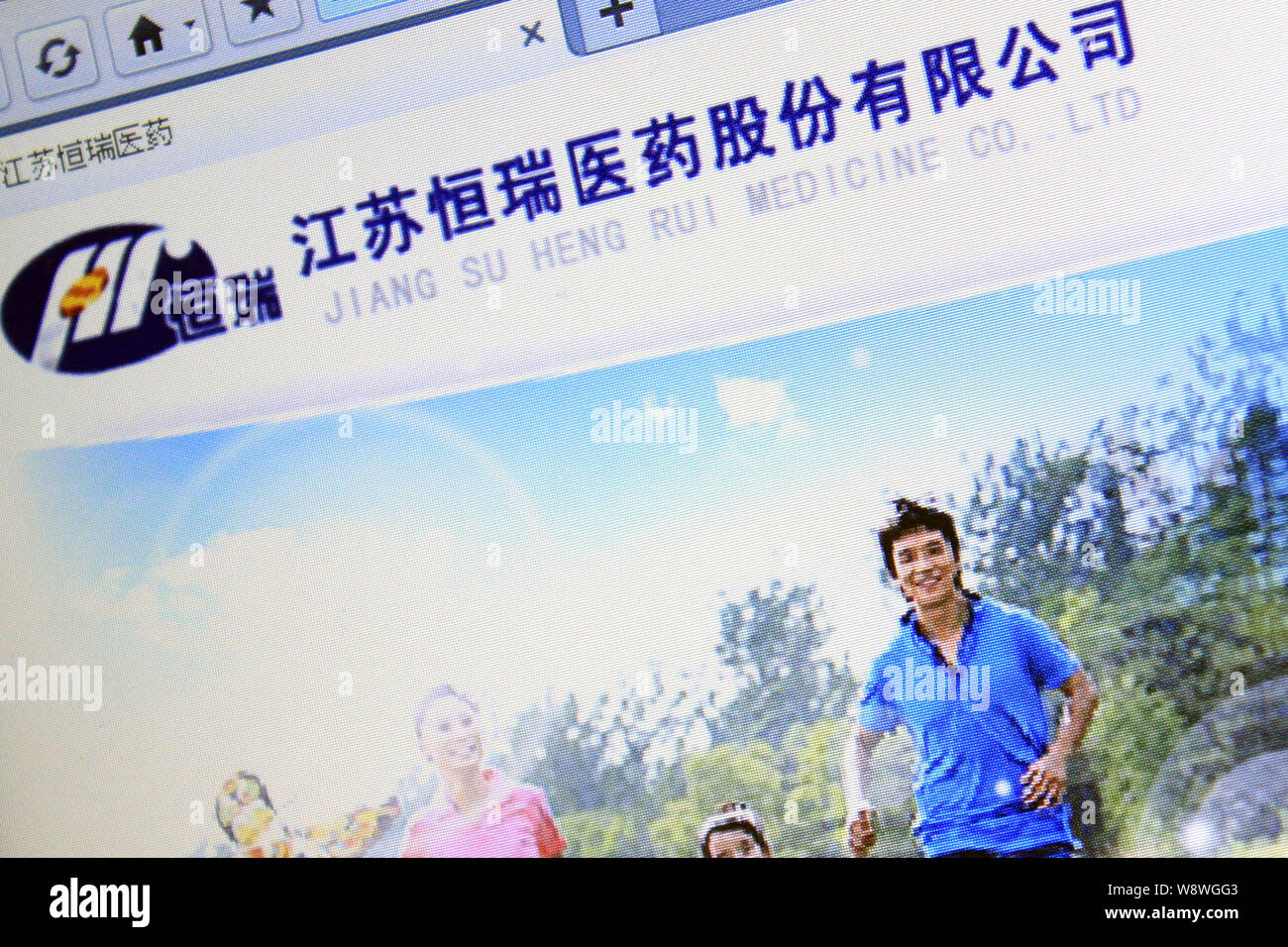 Jiangsu hengrui medicine hi-res stock photography and images - Alamy