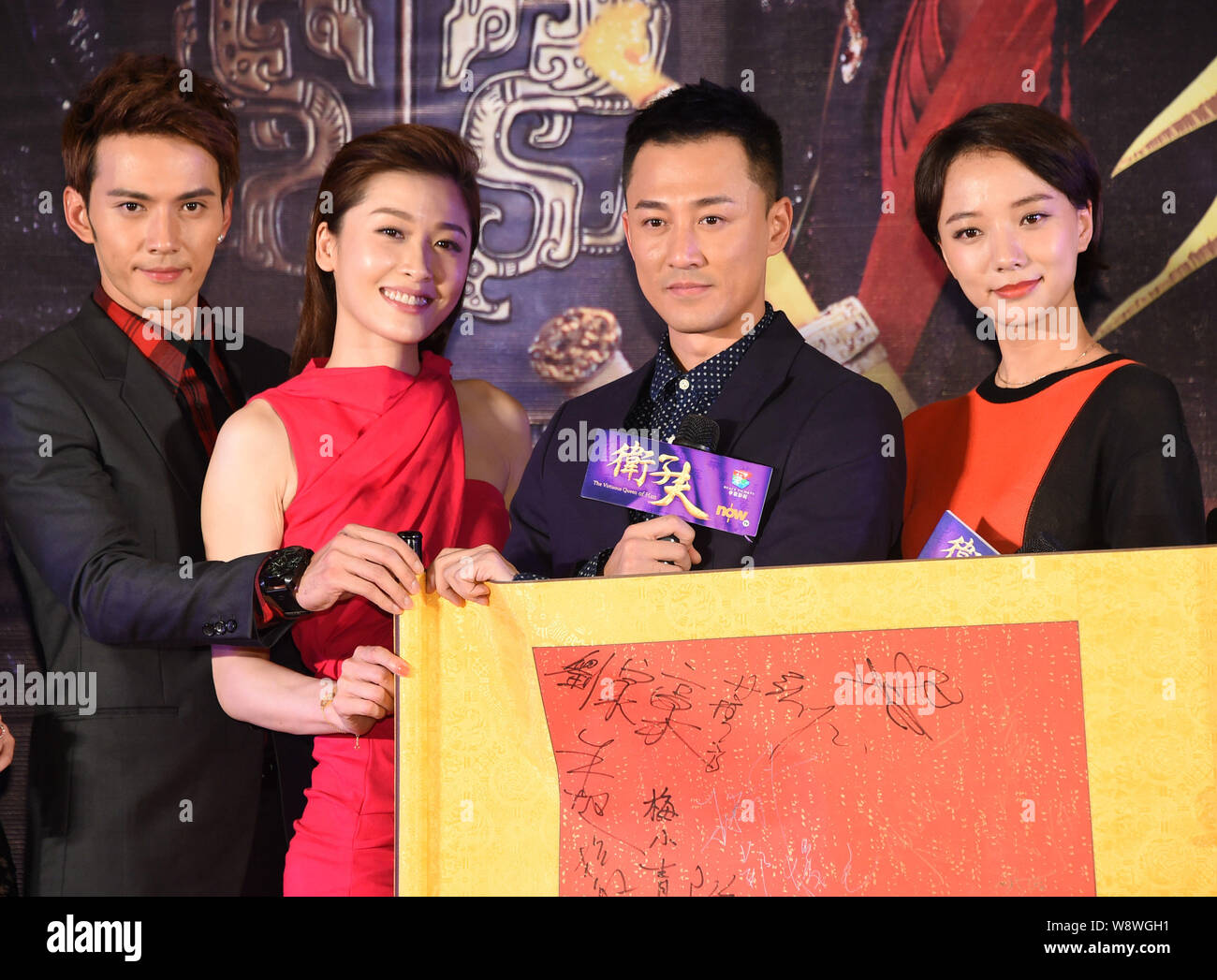 Niki Chow And Kevin Cheng