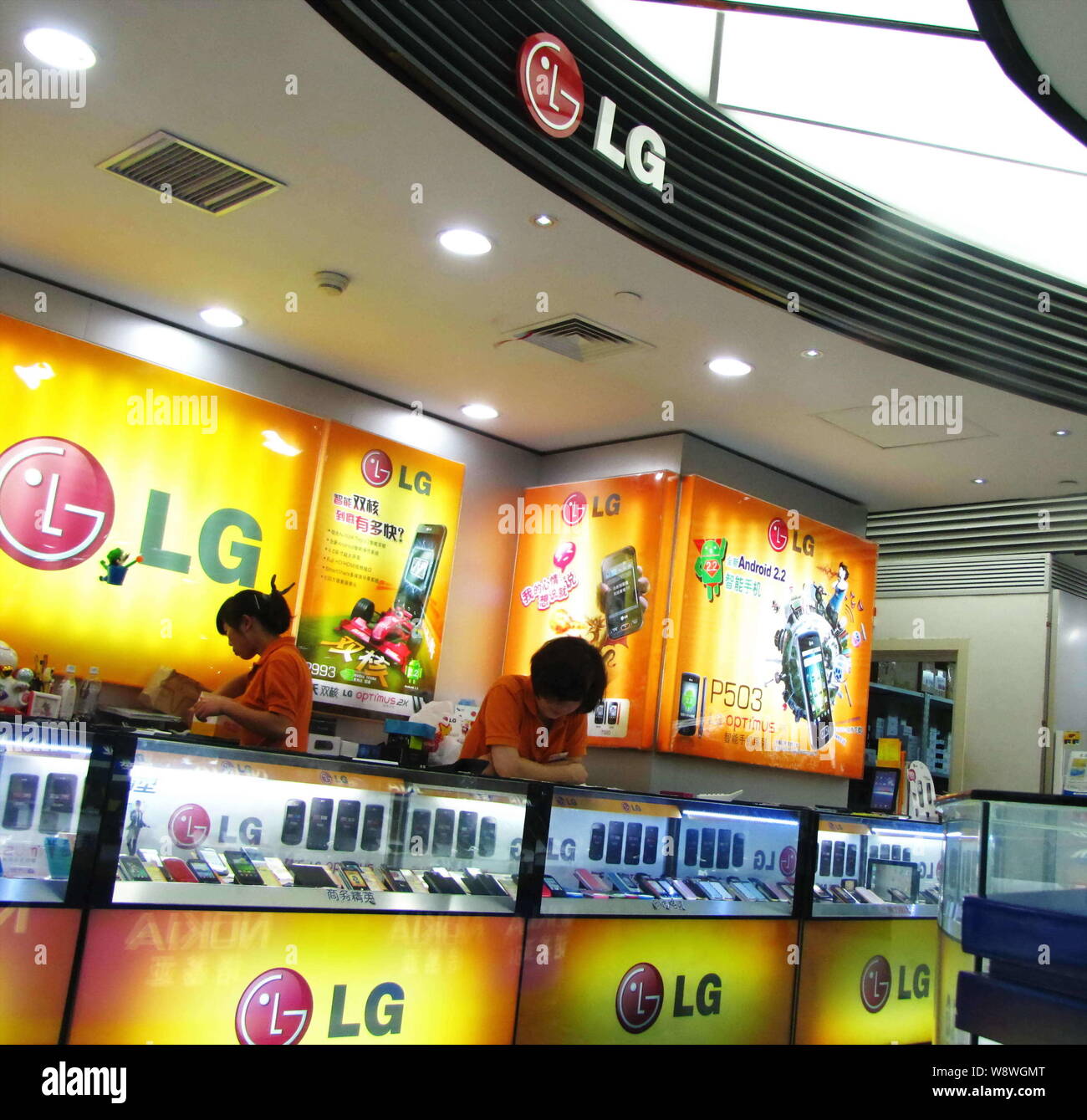 --FILE--Employees are seen at the counter of LG mobile phones at a ...