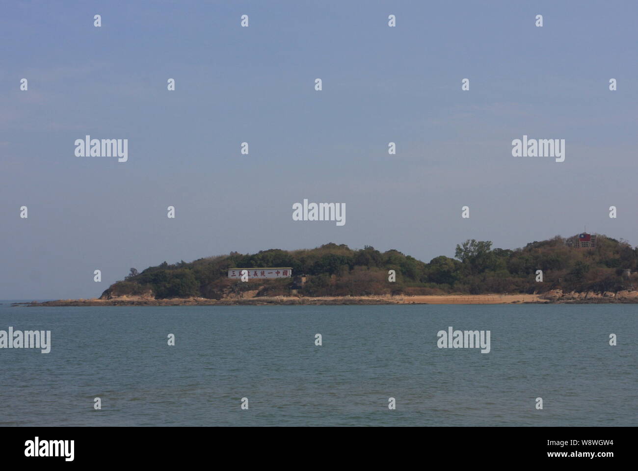 Kinmen island slogan hi-res stock photography and images - Alamy