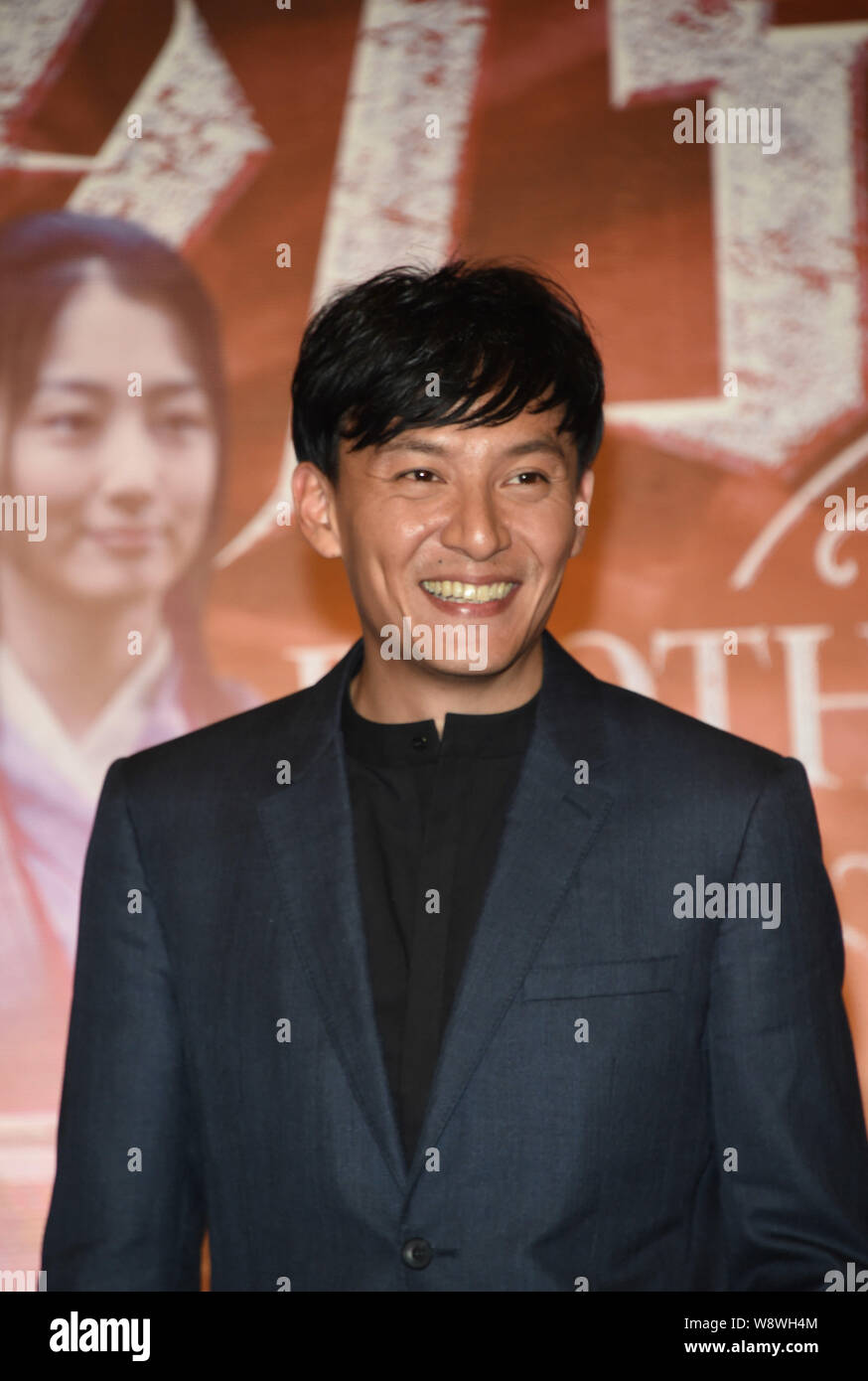 Brotherhood of blades 2014 hi-res stock photography and images - Alamy