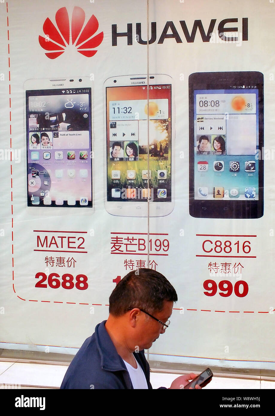 Huawei Phones Price List P6