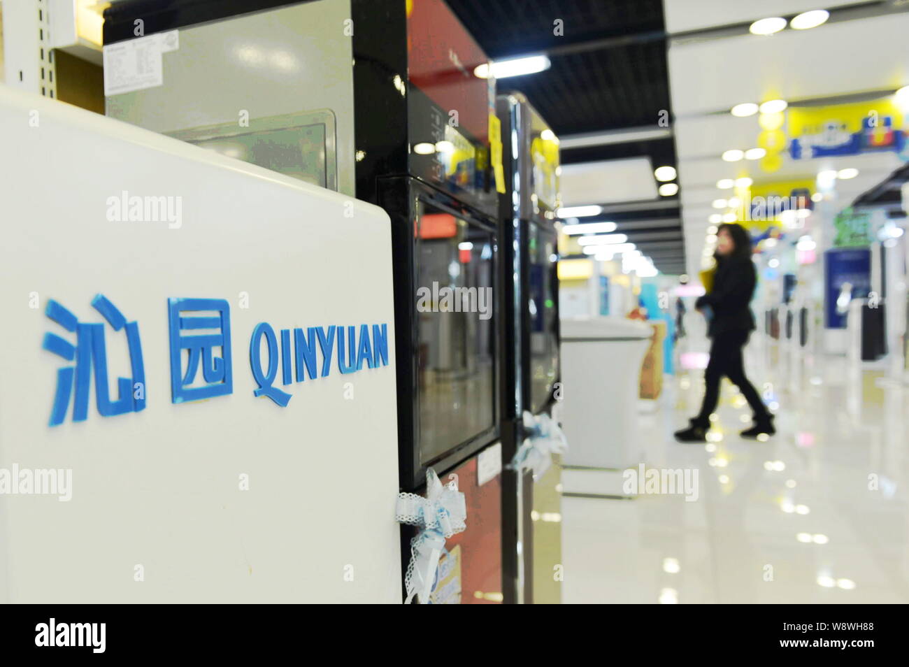 Qinyuan hi-res stock photography and images - Alamy