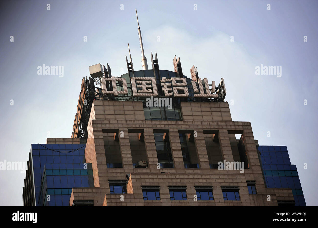 --FILE--View of the headquarters building of Chinalco (Aluminum ...