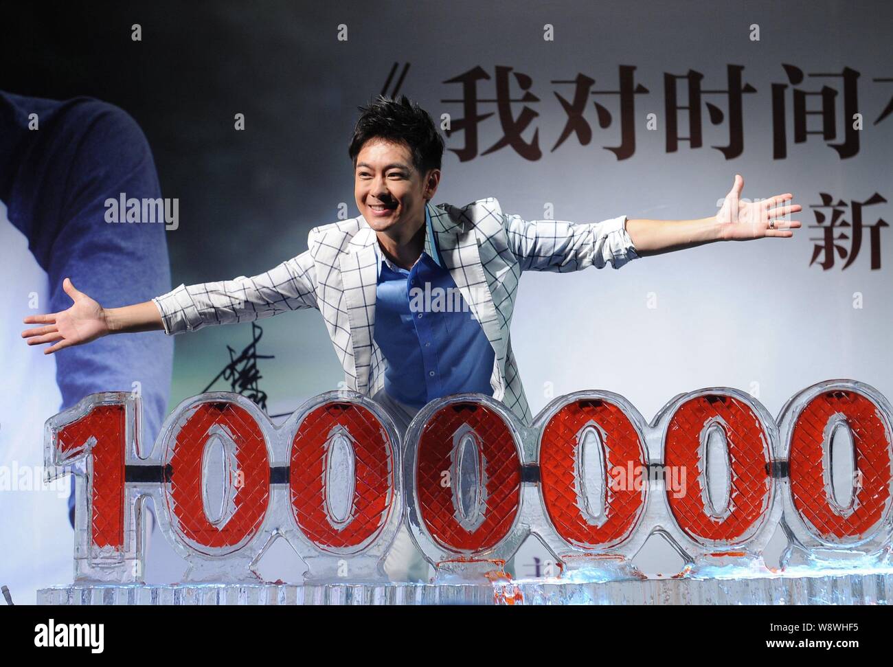 Taiwanese singer and actor Jimmy Lin poses during a press conference ...