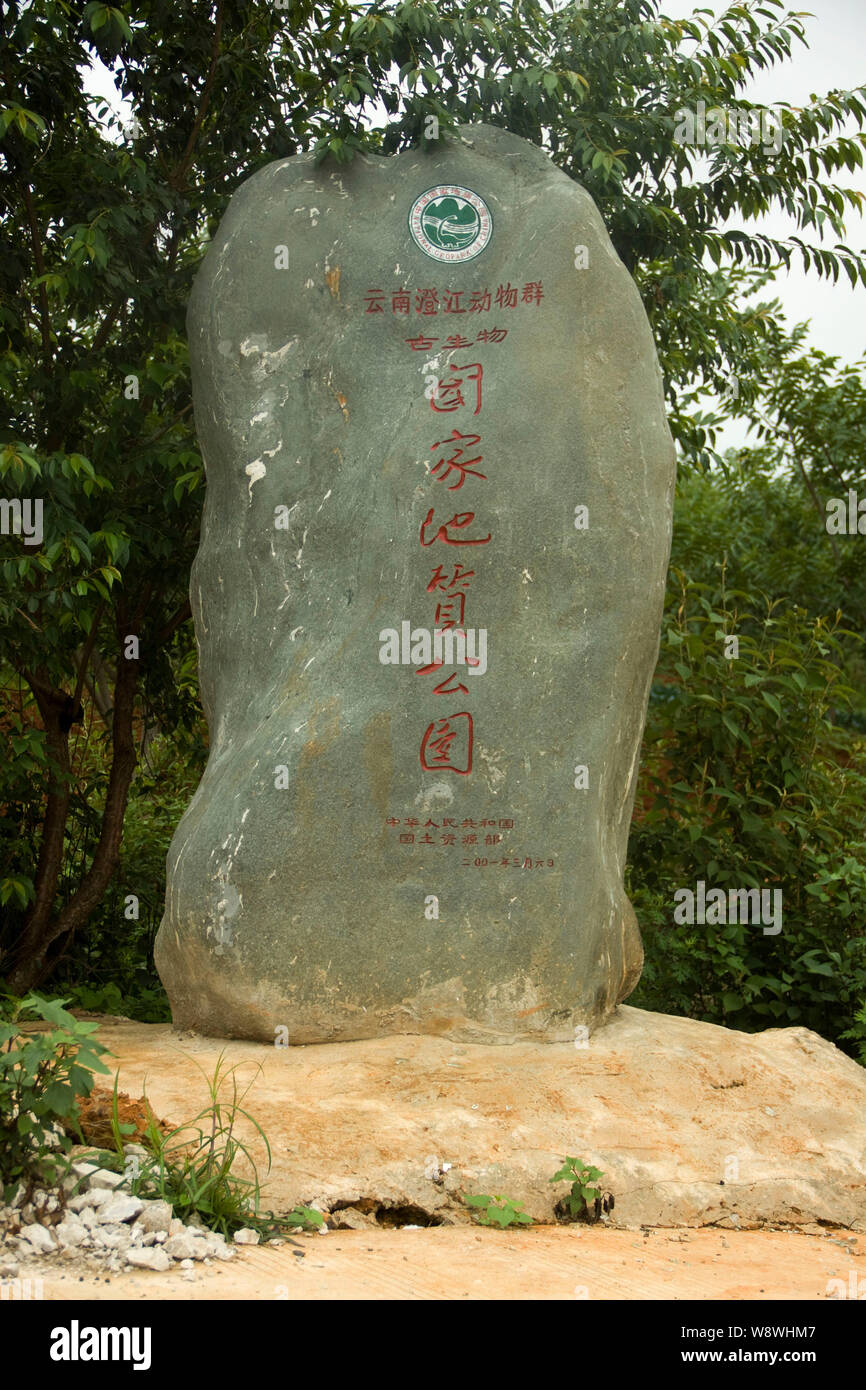 Chengjiang county hi-res stock photography and images - Alamy