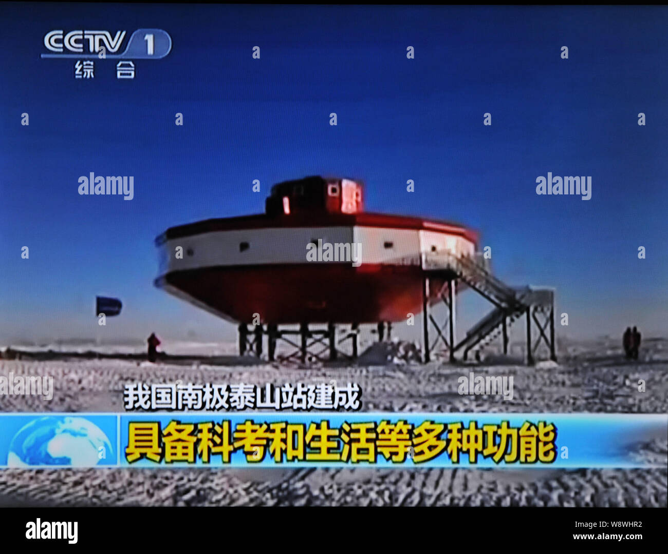 This TV grab taken from CCTV (China Central Television) on 9 February ...