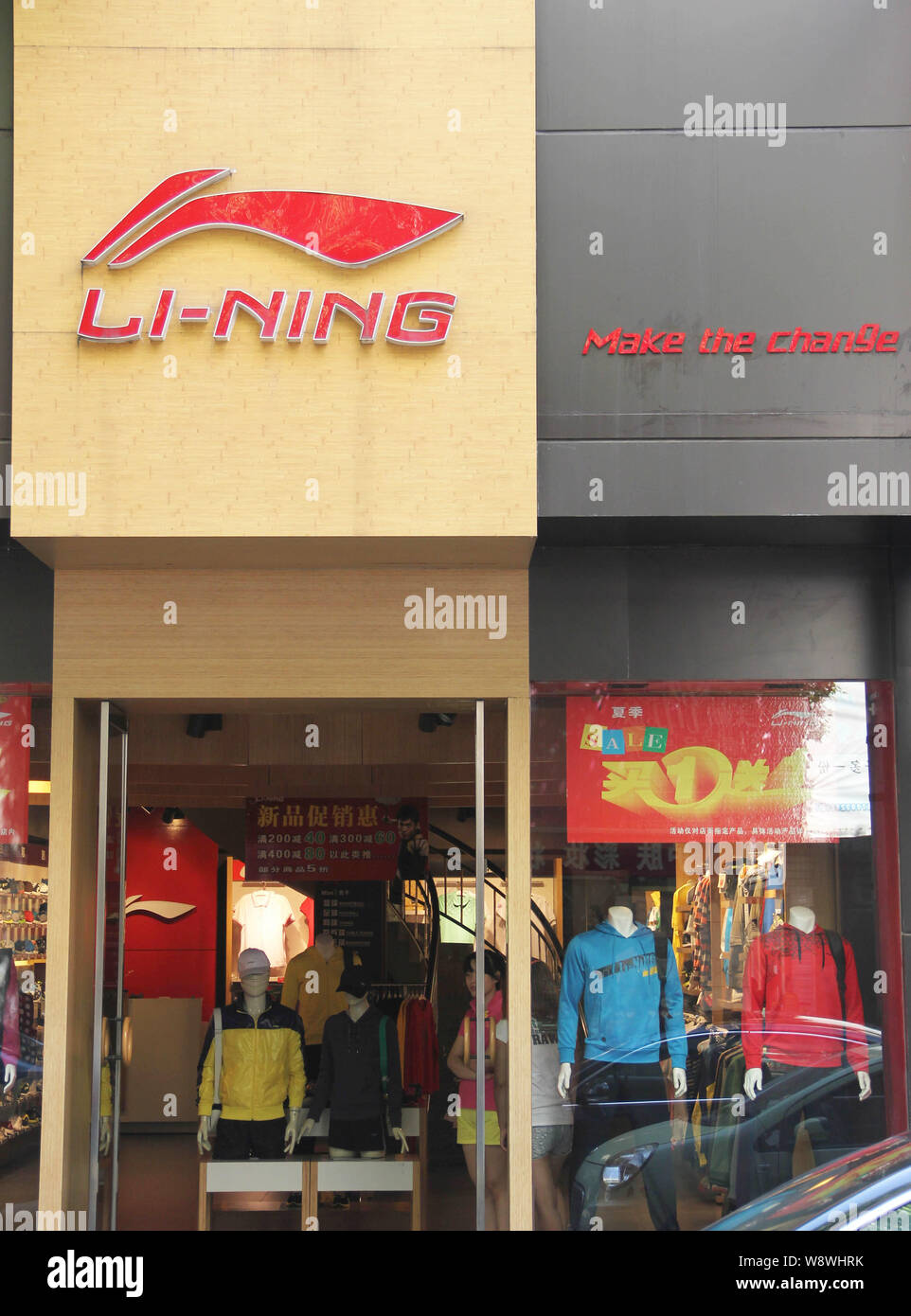 Leping hi-res stock photography and images - Alamy