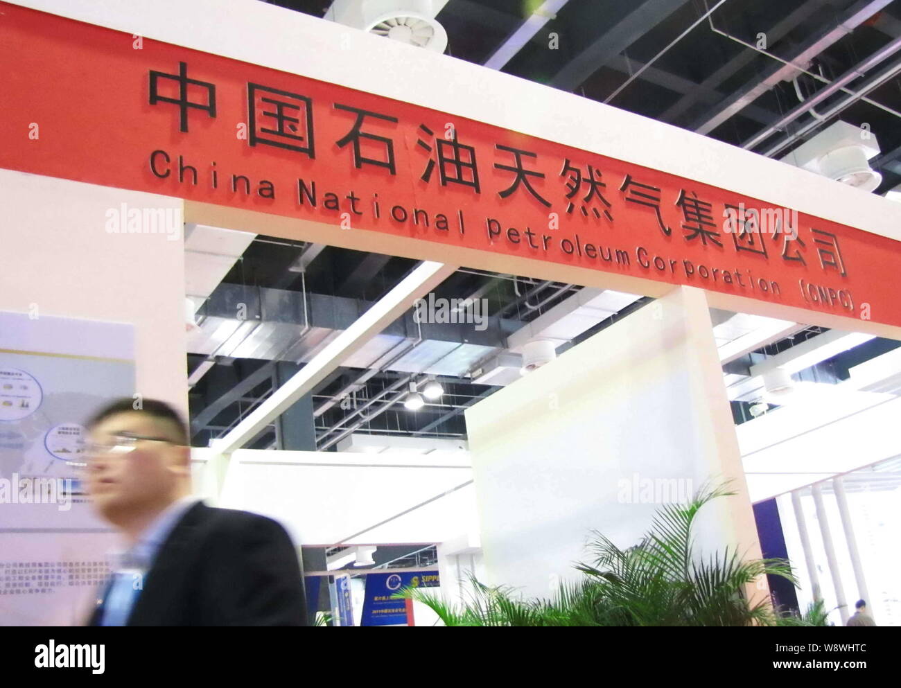 --FILE--A visitor walks past a stand of CNPC (China National Petroleum ...