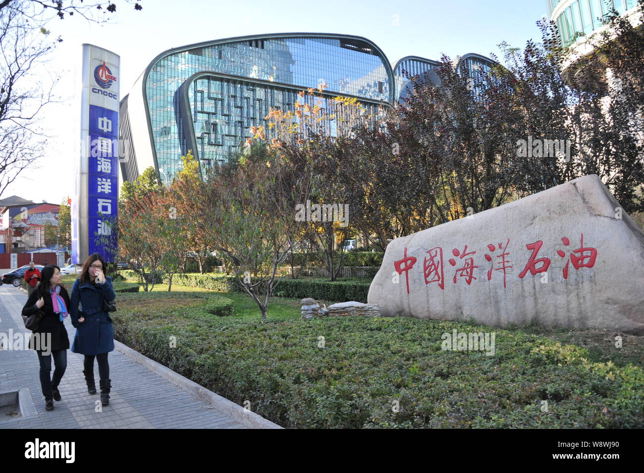 Cnooc building hi-res stock photography and images - Alamy