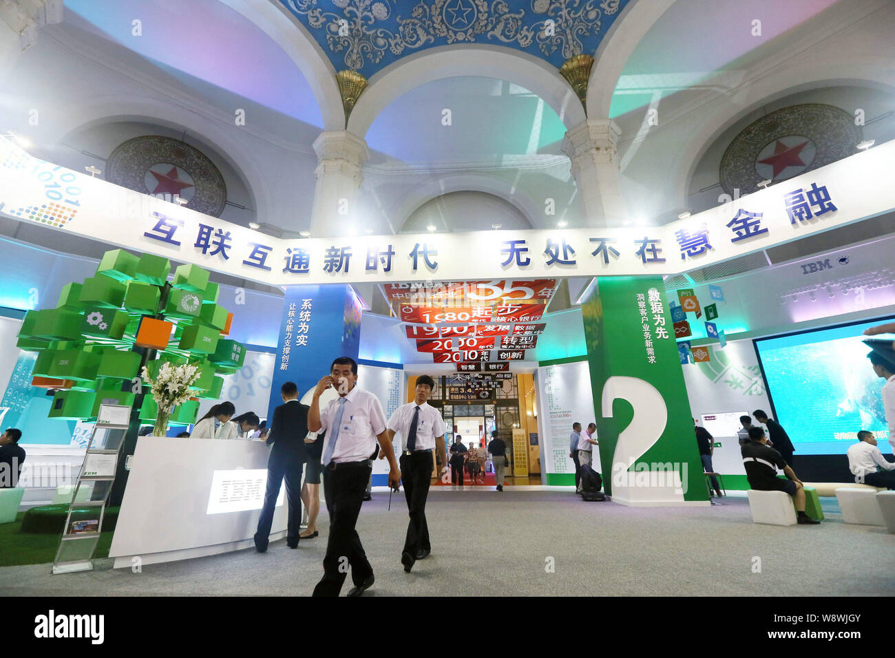 --FILE--People visit the stand of IBM during an exhibition in Beijing ...