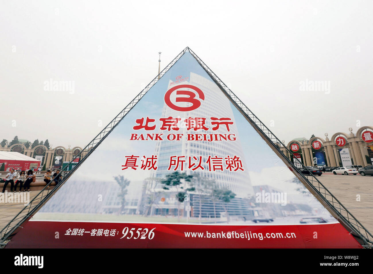 30 august 2014 hi-res stock photography and images - Alamy