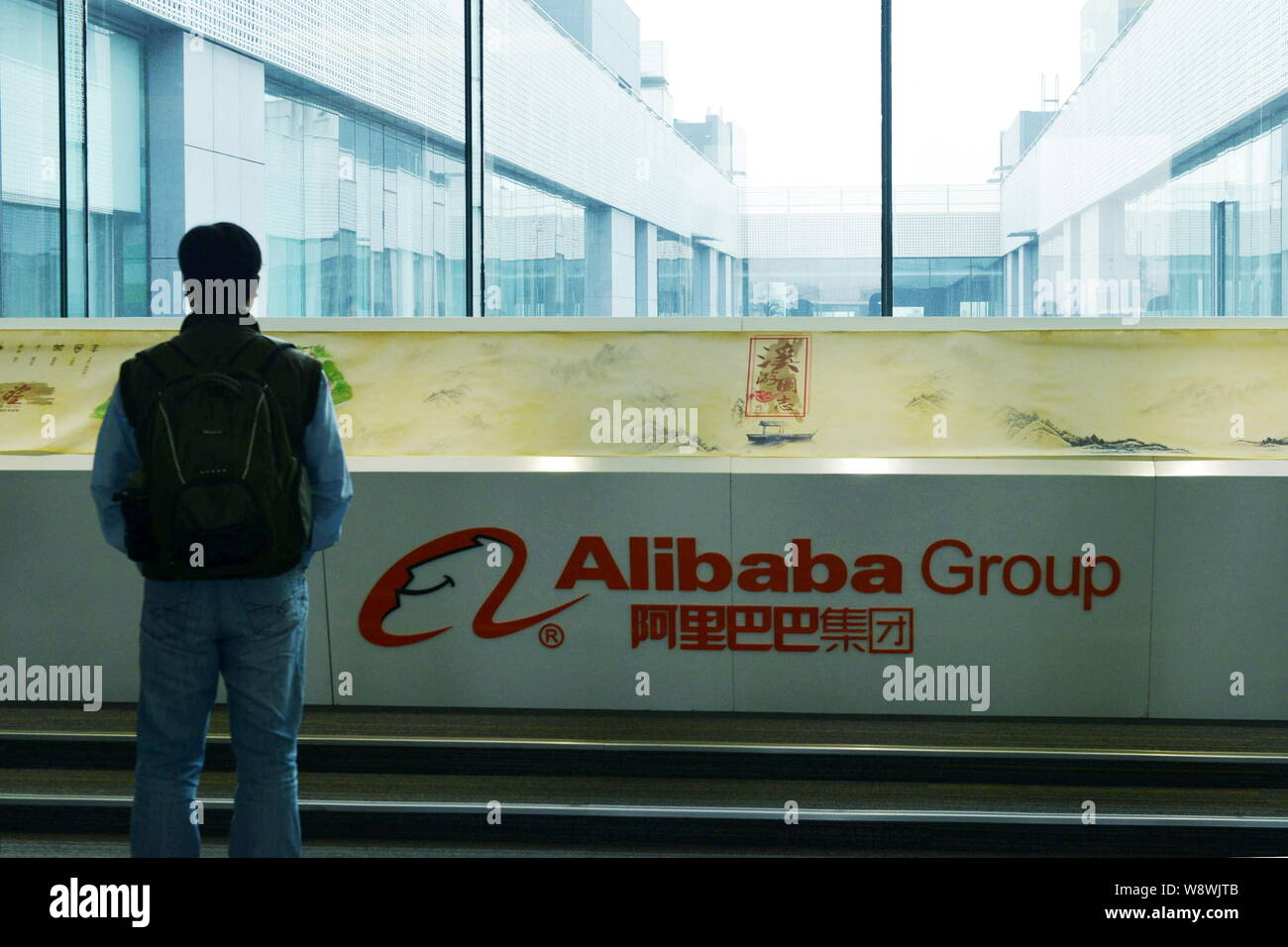 A Chinese employee is seen at the headquarters of Chinese e-commerce ...